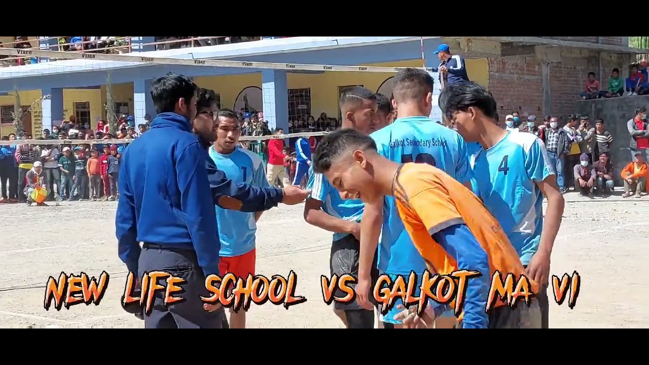 पाचौं राष्ट्रपति रनिङ सिल गलकोट new life school vs galkot ma vi - YouTube