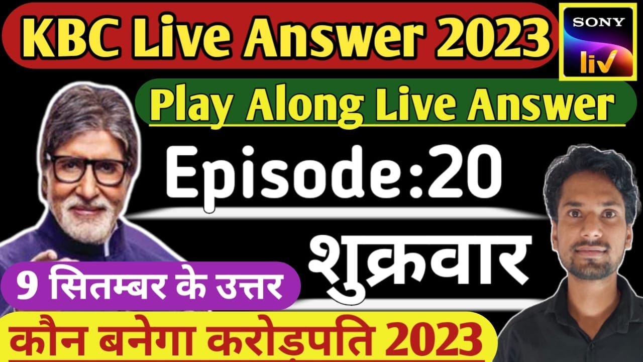 KBC Live Answer || KBC today live || kbc live answer 8 September || KBC ...