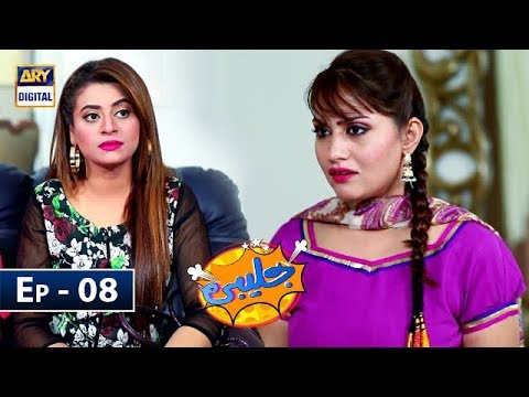 Jalebi Episode 08 - ARY Digital Drama