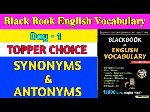 𝐛𝐥𝐚𝐜𝐤 𝐛𝐨𝐨𝐤 𝐞𝐧𝐠𝐥𝐢𝐬𝐡 𝐯𝐨𝐜𝐚𝐛𝐮𝐥𝐚𝐫𝐲 𝐮𝐩𝐝𝐚𝐭𝐞 𝐬𝐲𝐧𝐨𝐧𝐲𝐦𝐬 & 𝐚𝐧𝐭𝐨𝐧𝐲𝐦 #𝐛𝐥𝐚𝐜𝐤𝐛𝐨𝐨𝐤𝐬 # ...