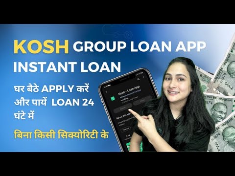How to apply for Kosh Group Loan | Kosh Loan App - YouTube