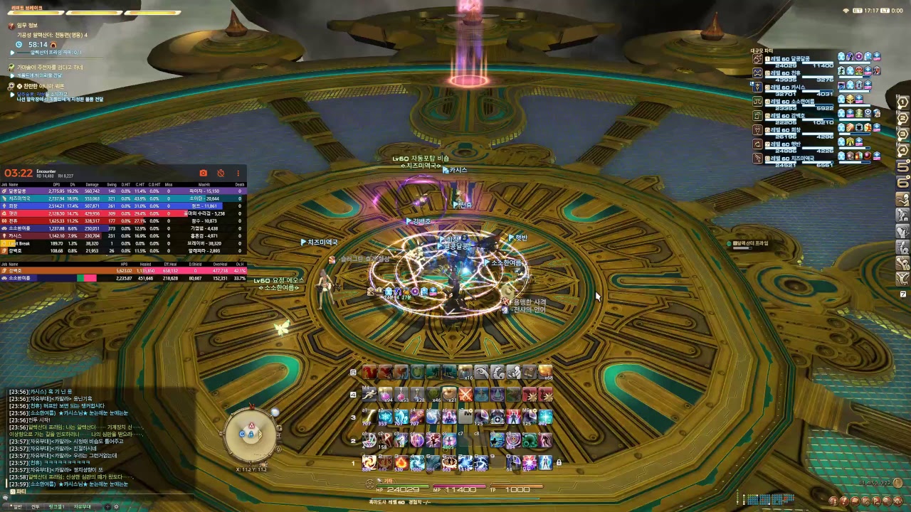 Final Fantasy XIV A Realm Reborn Kor (170711) - YouTube