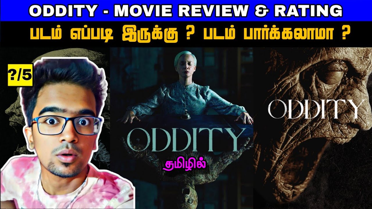 Oddity Movie Review Tamil | Oddity Review Tamil | Oddity Tamil Review | Oddity Trailer Tamil ...