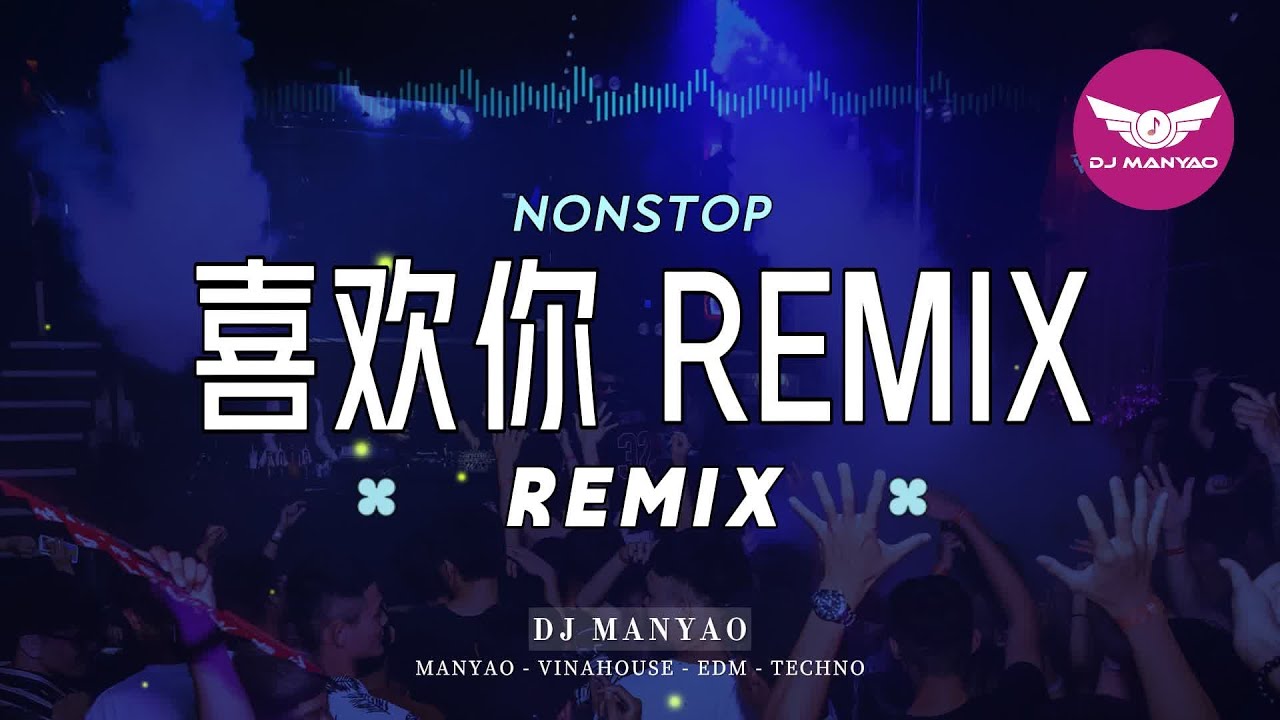 (Nonstop) 喜欢你dj x 爱的飞行日记 x 2023流行跳舞大碟串烧 Mix by@djmanyao.youtube - YouTube