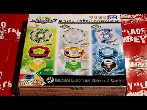 Beyblade Burst B-22 Stamina and Defense Custom Set Unboxing! - YouTube