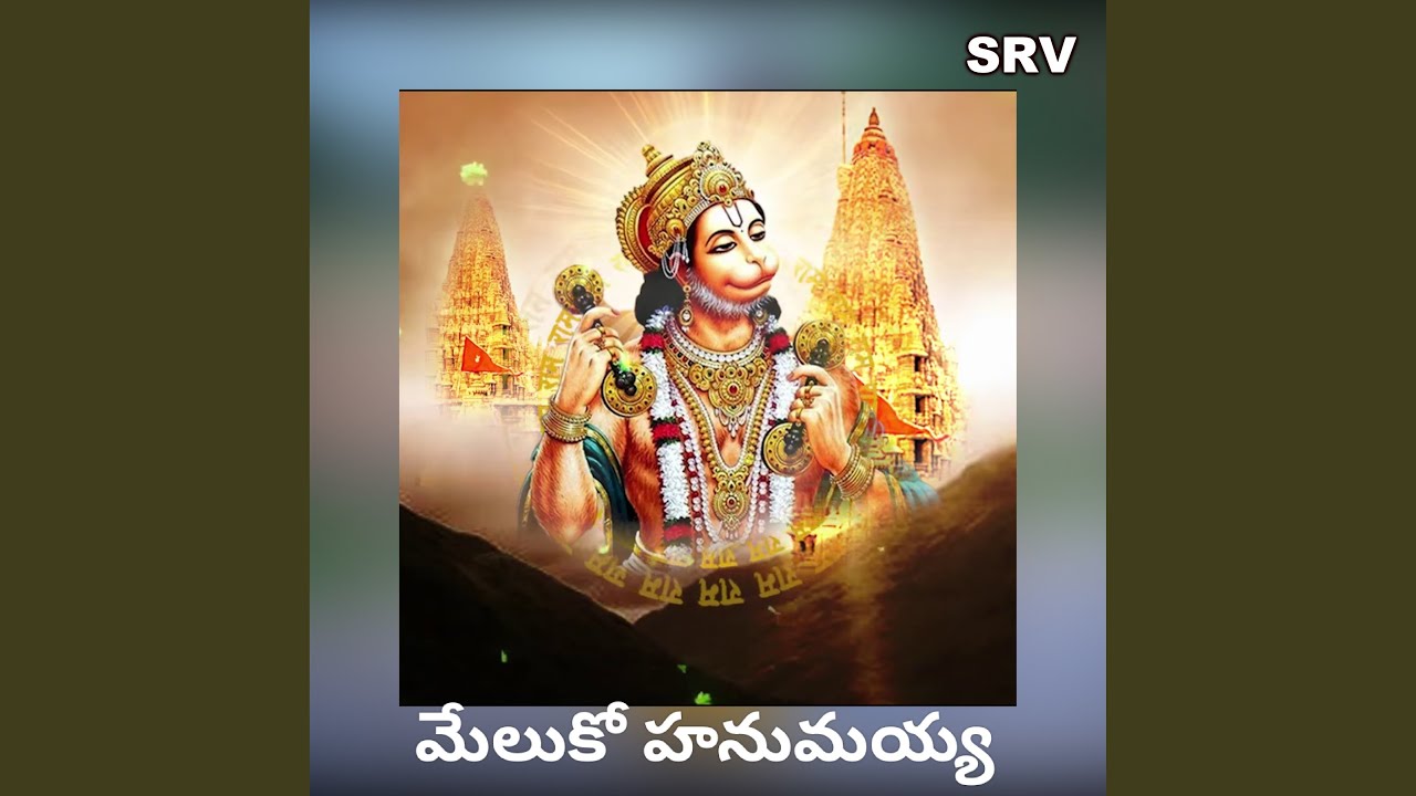 Meluko Hanumayya - YouTube