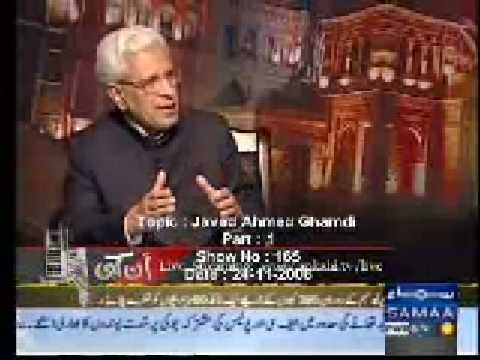 Ankahi Show - Javed Ahmed Ghamdi Pt. 1 - YouTube