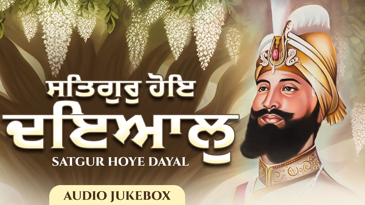 new shabad gurbani kirtan 2024 | nonstop shabad kirtan | non stop ...