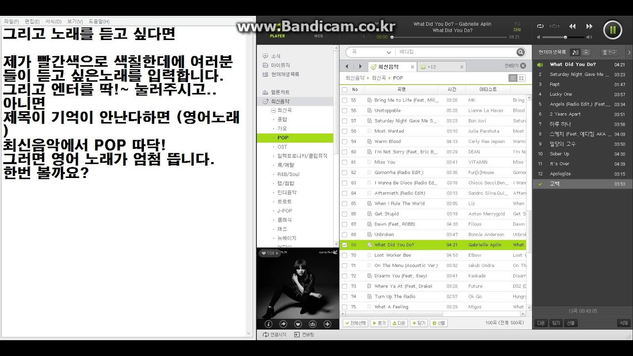 멜론 플레이어 ( Melon Player) 강좌 - 리윈 - - YouTube