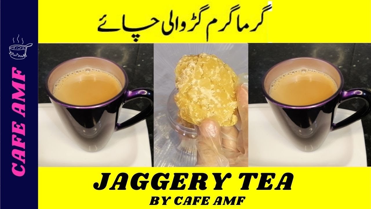 Jaggery Tea By CAFE AMF | Gur Tea Recipe In Urdu | Gur Ki Chai | Gud Ki ...