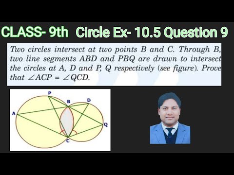 show that angle ACP =angle QCD CHAPTER CIRCLE 9TH #viral #entertainment ...