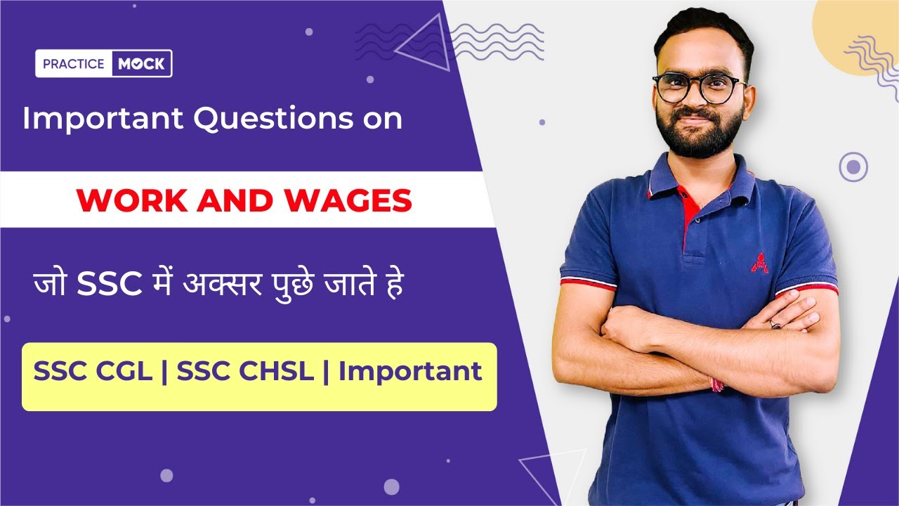 Work and Wages की Problems solve करे आसान तरीकों से | SSC CGL 2022 | हर ...