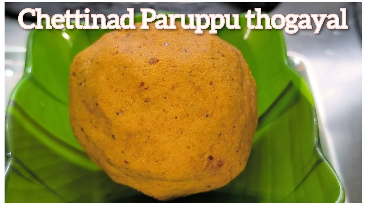 Chettinad Paruppu Thogayal|Paruppu thuvayal recipe|Protein rich recipe ...