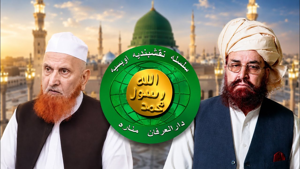 Molana Makki Sahib Speaks About Hazrat Ameer Muhammad Akram Awan - YouTube