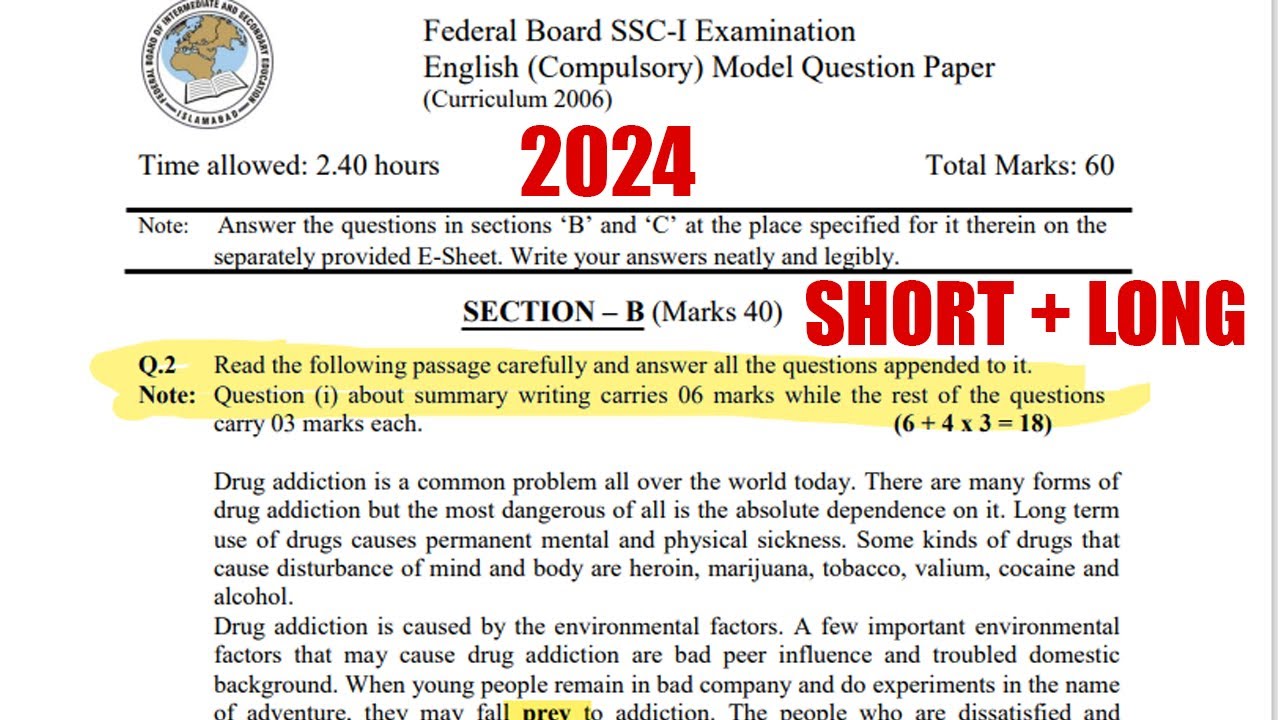 English 9 SSC 1 Guess Paper 2024 | Federal Board - YouTube