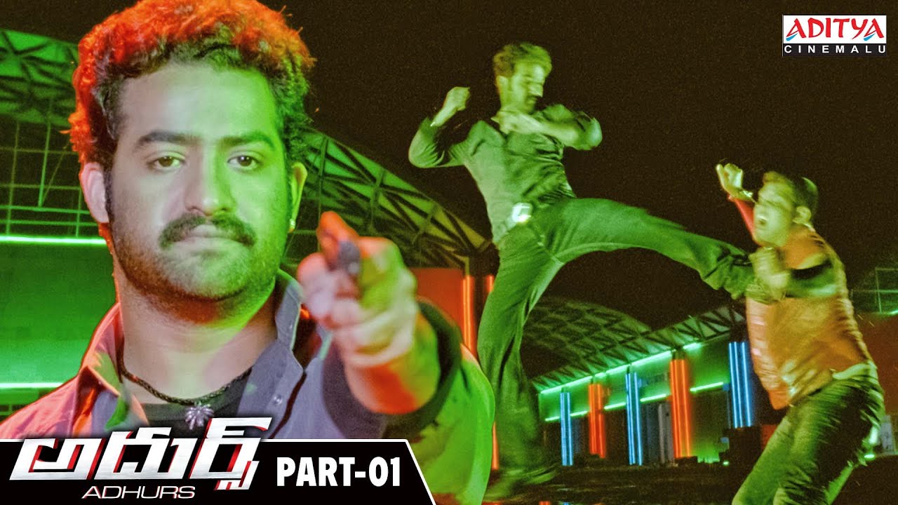 Adhurs Telugu Movie Part 1 | Jr NTR | Nayanthara | Sheela ...