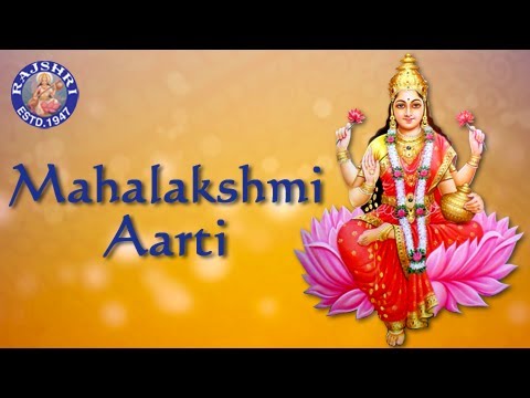 Mahalakshmi Aarti With Lyrics | Sanjeevani Bhelande | Marathi Devotional Songs | Rajshri Soul