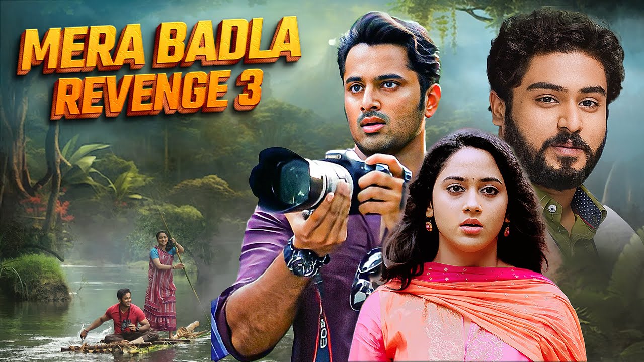झूठे इल्ज़ाम से इंसाफ़ तक आर्यन का खतरनाक सफ़र | Mera Badla Revenge 3 ...