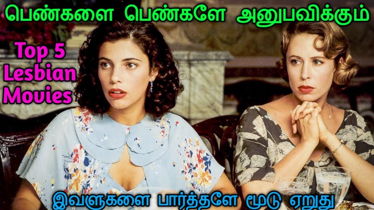 Top 5 Lesbian Movies List For Majavana Movies In Tamil Dubbed