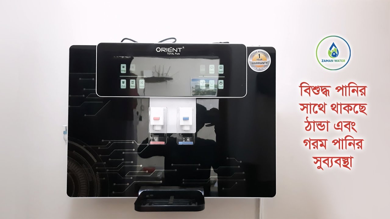 Orient Total Pure Hot Cold Normal Filter Black - YouTube