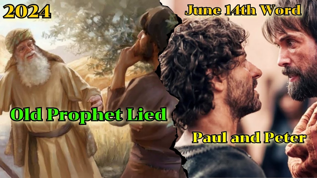 Error Doesn't Necessarily Mean False! Be Careful! #God #prophecy #error ...