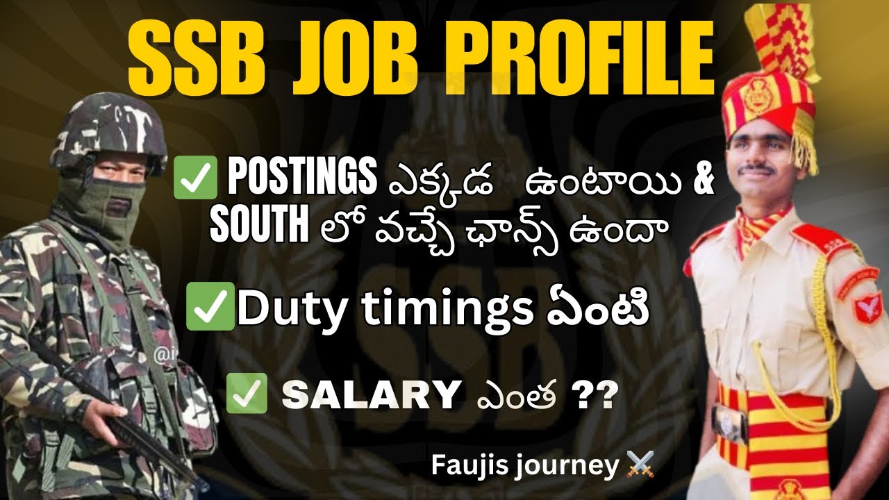 SSB job profile full information #ssb #ssbjobprofile #ssc #sscgd # ...