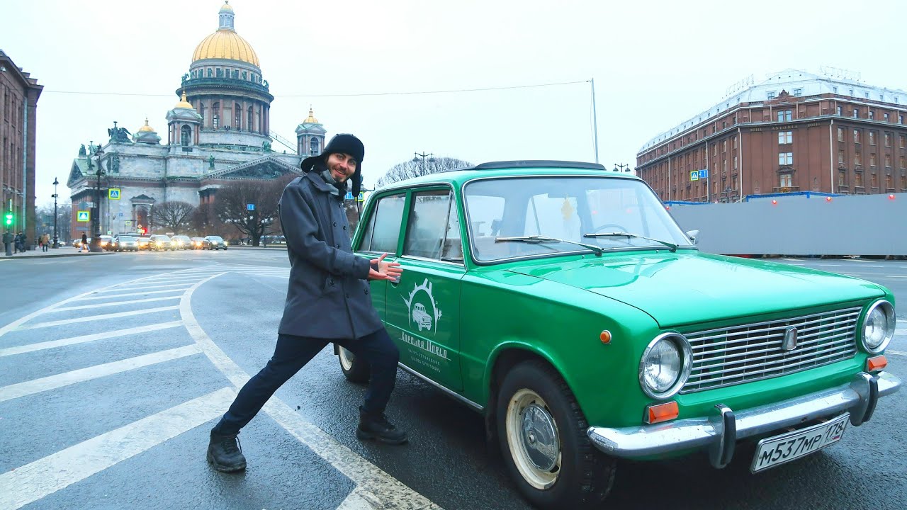 Driving In A Old Soviet Car - YouTube