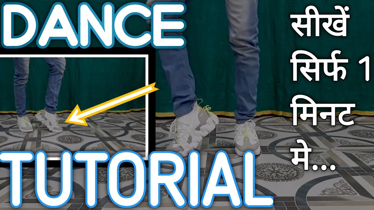 TUTORIAL /TOP 5 FAMOUS HIP HOP DANCE MOVES TUTORIAL WITH ANAND THE ...