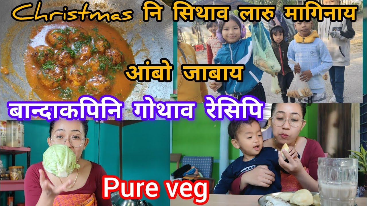 Christmas ni maginai||Anghabw jakhabai sithao larukhou||Pure Veg ...