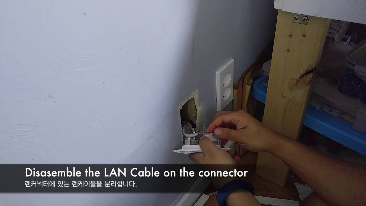 How to change LAN cable in the wall - YouTube