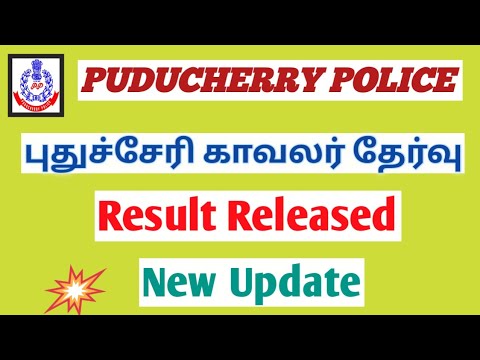 PUDUCHERRY POLICE | POLICE CONSTABLE RELEASED | NEW UPDATE - YouTube