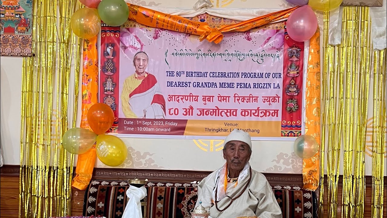 80th birthday of dearest meme pema rinzing - YouTube