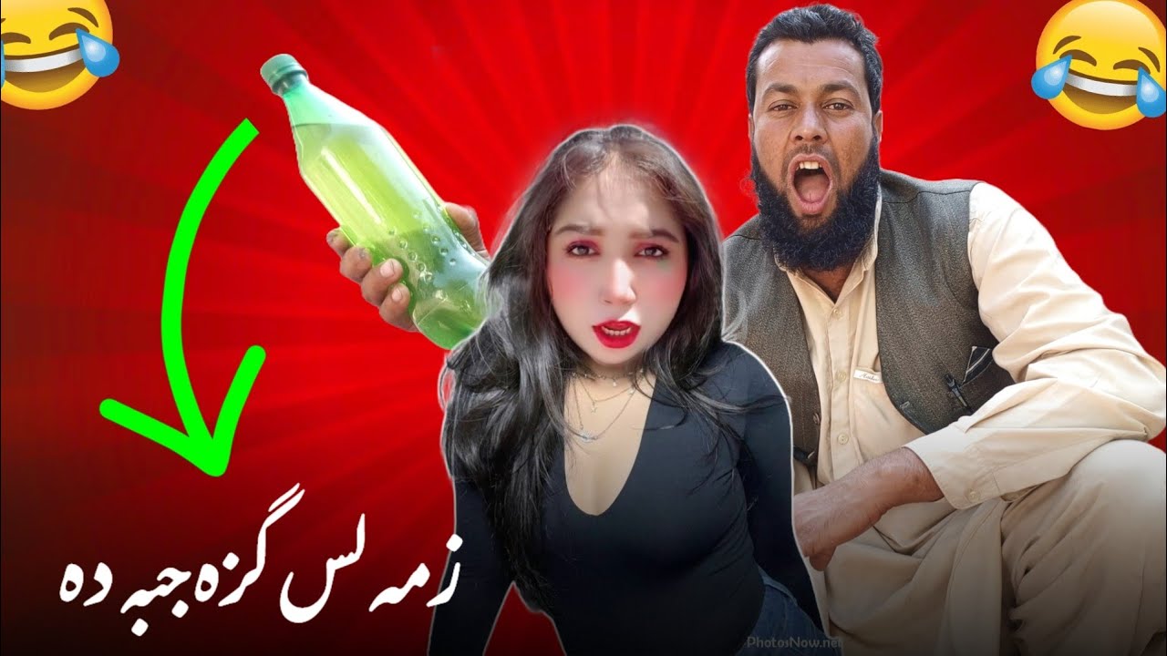 TikTok Reaction Part 26 | Sheikh Funny Memes | Sheikh 007 @metal1270 ...