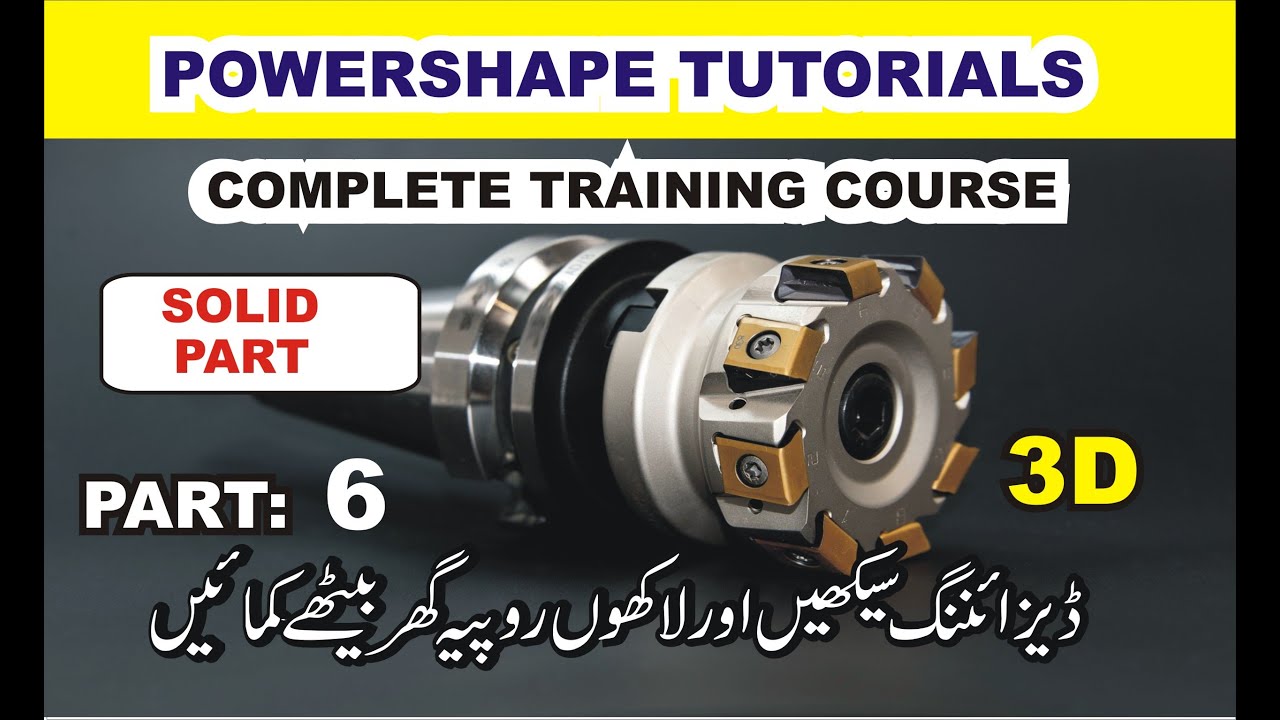 Powershape Tutorial | Part Solid Work Tools | Part, 6 - YouTube