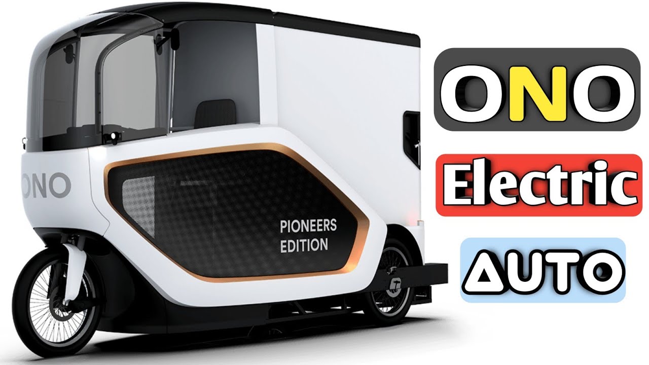 ONO Electric Auto ऐसा luxury ऑटो आजतक नही देखा होगा। भारत मे धमाल मचा ...
