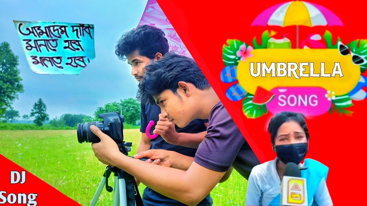 Amrela viral song | umbrella remix song | Amrela viral girl | Funny ...