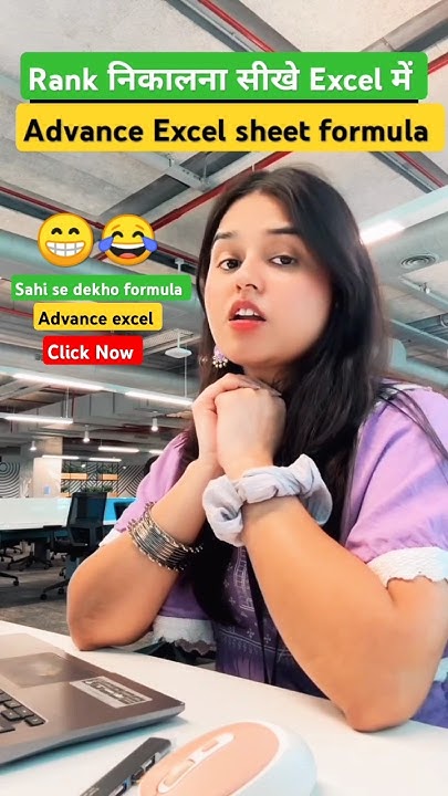 Calculate rank in Excel #excel #exceltricks #excelformula #exceltips #rank #treding - YouTube