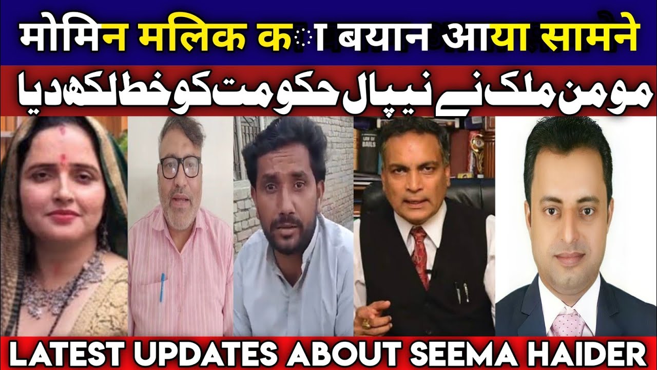 Momin Malik Advocate Big Action| Latest news - YouTube