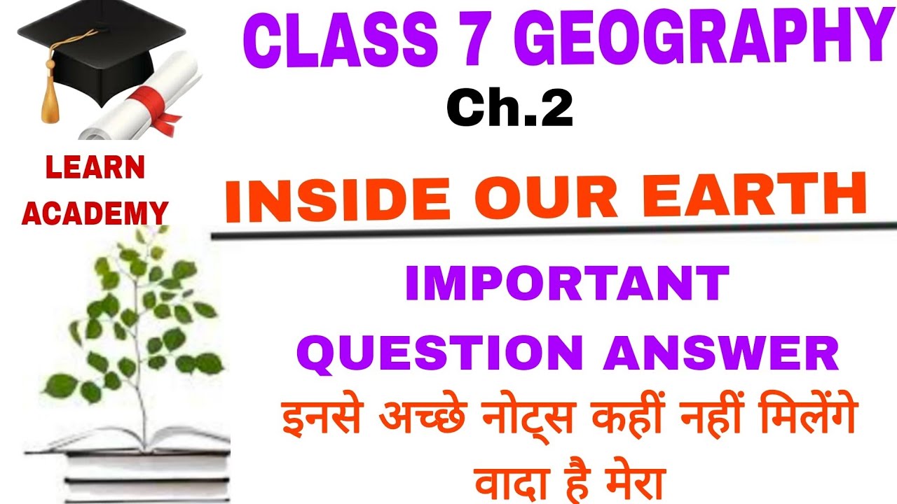 Class 7 Geography chapter 2 inside the earth question answers हिंदी में ...