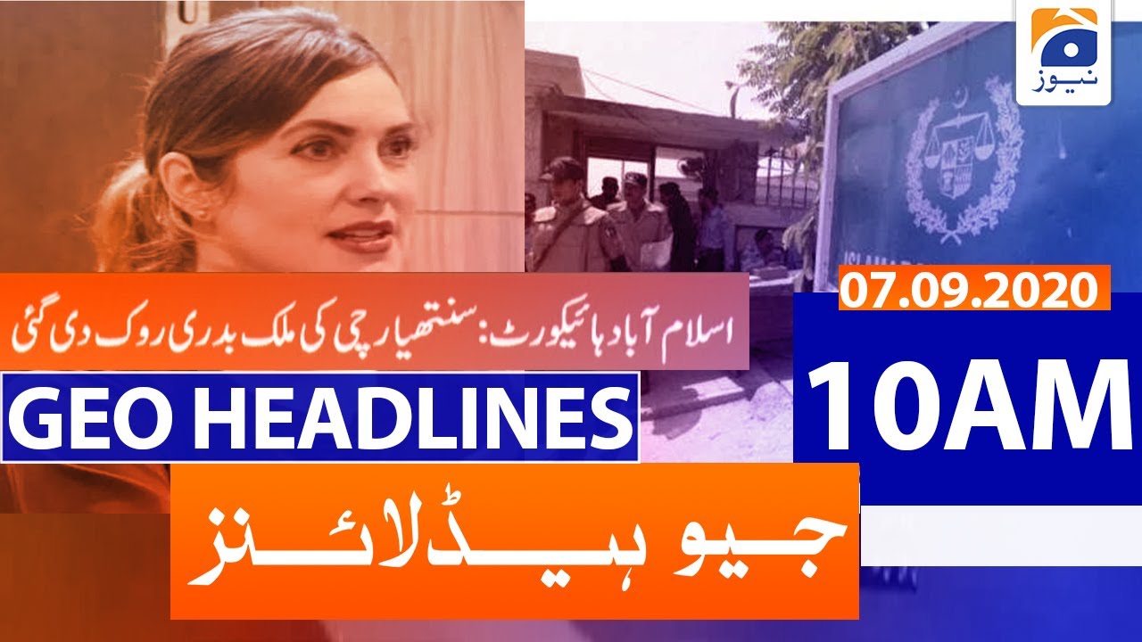Geo Headlines 10 AM | 7th september 2020 - YouTube