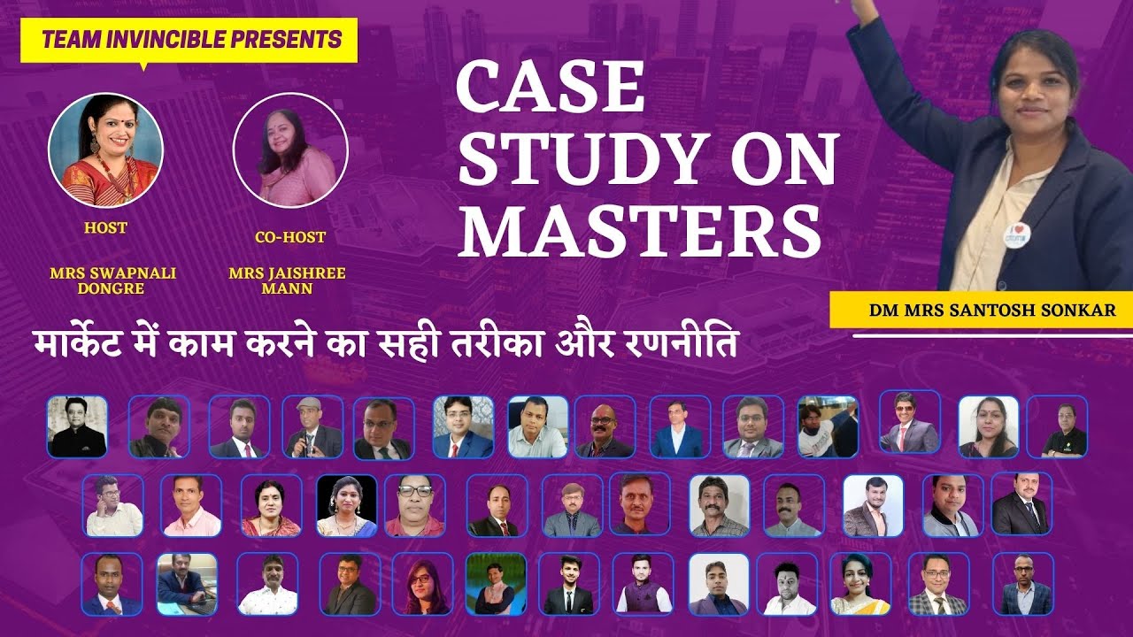 CASE STUDY ON MASTERS EP 5 - WITH DM MRS SANTOSH SONKAR - YouTube