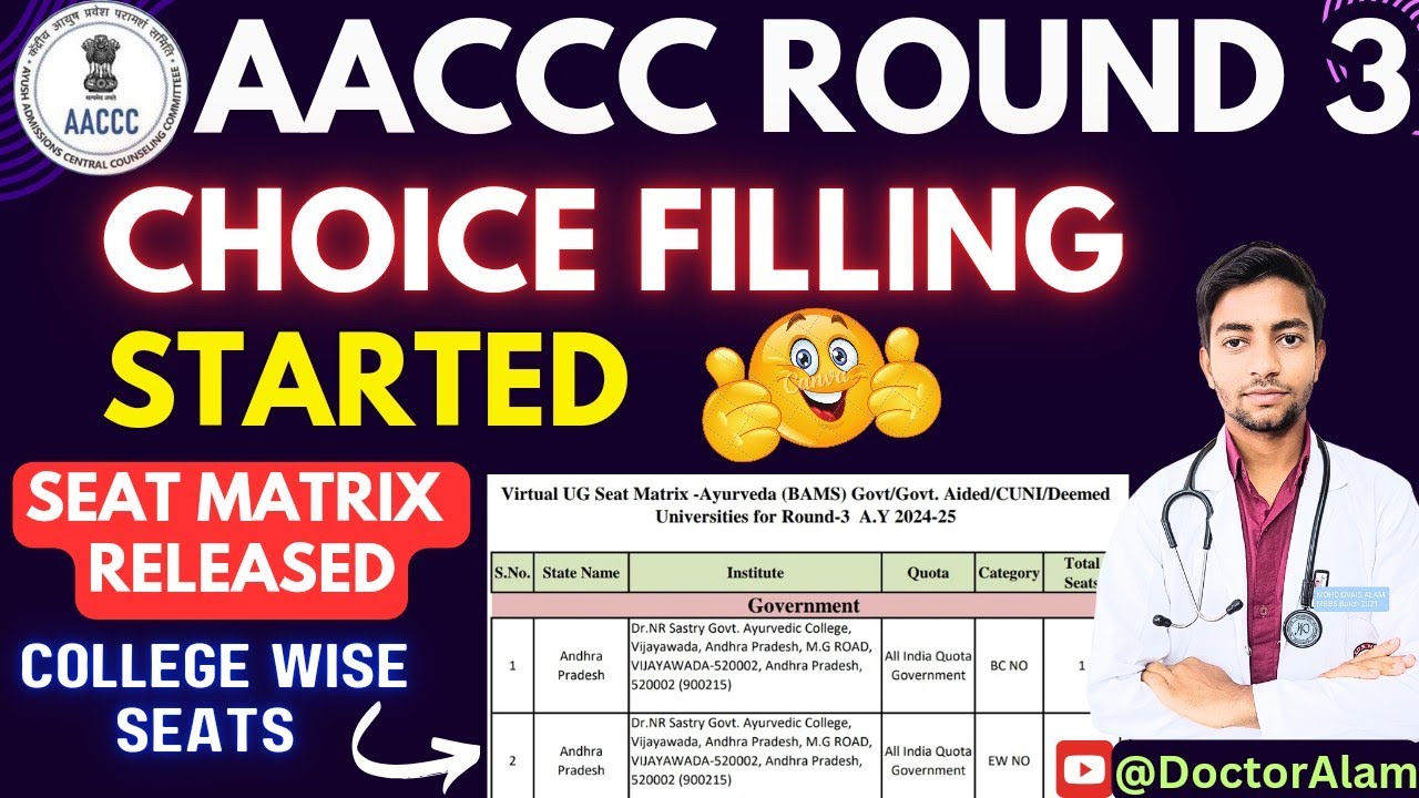 AACCC Round 3 Choice filling Started|Seat Matrix Released|BAMS BHMS ...