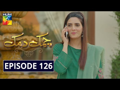 Chamak Damak Episode 126 HUM TV Drama 12 April 2021