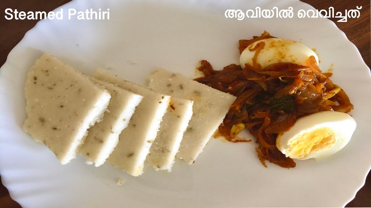 Steamed Pathiri || Steamed Roti || How to make perfect Pathiri - YouTube