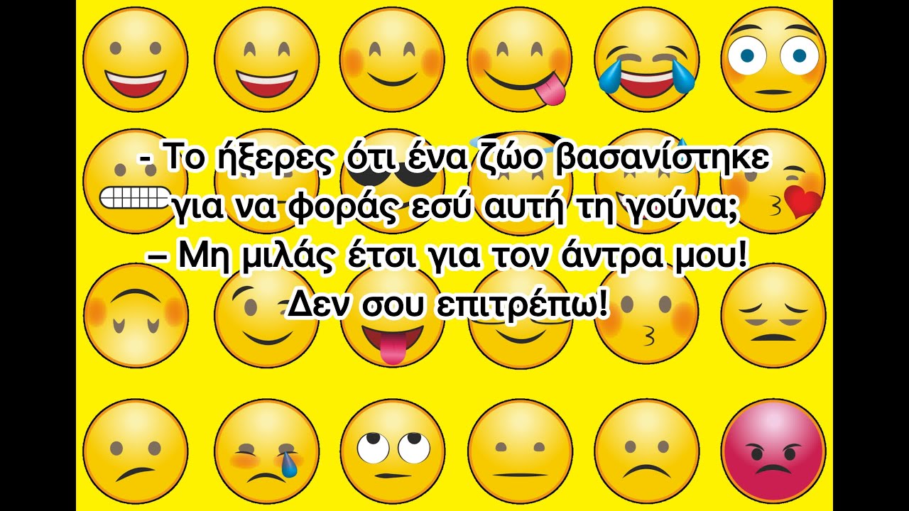 ΑΝΕΚΔΟΤΟ! Κορυφαία μικρά (vol 1)! - YouTube