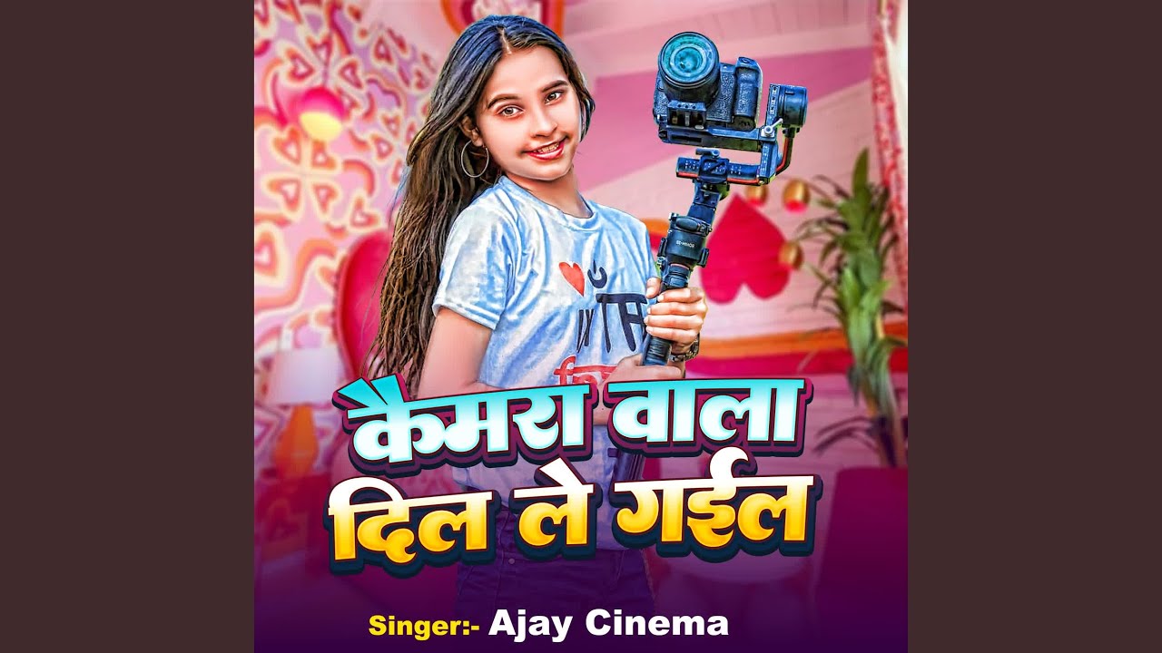 Camera Wala Dil Legael - YouTube