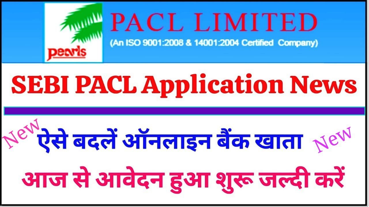 Sebi Pacl application online corection 2024।। How to update bank ...