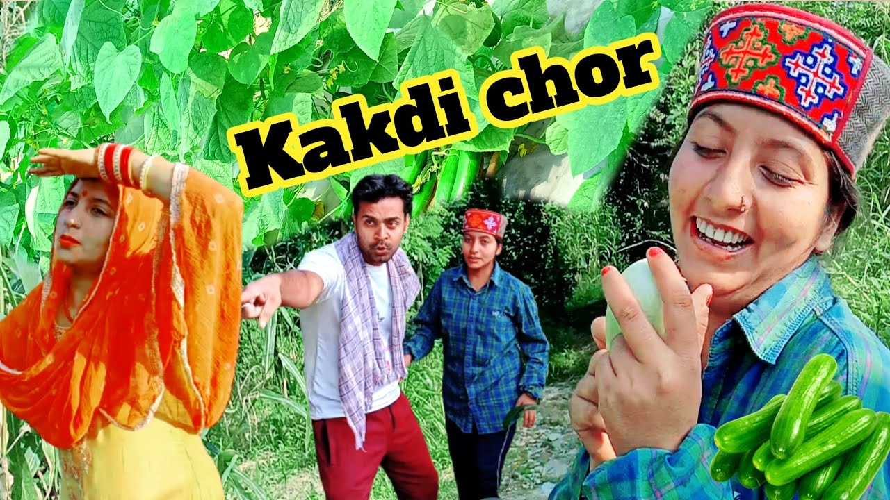 काकड़ी चोर or सरला ताई 😂!Himachali comedy !Dev Himachali ! - YouTube