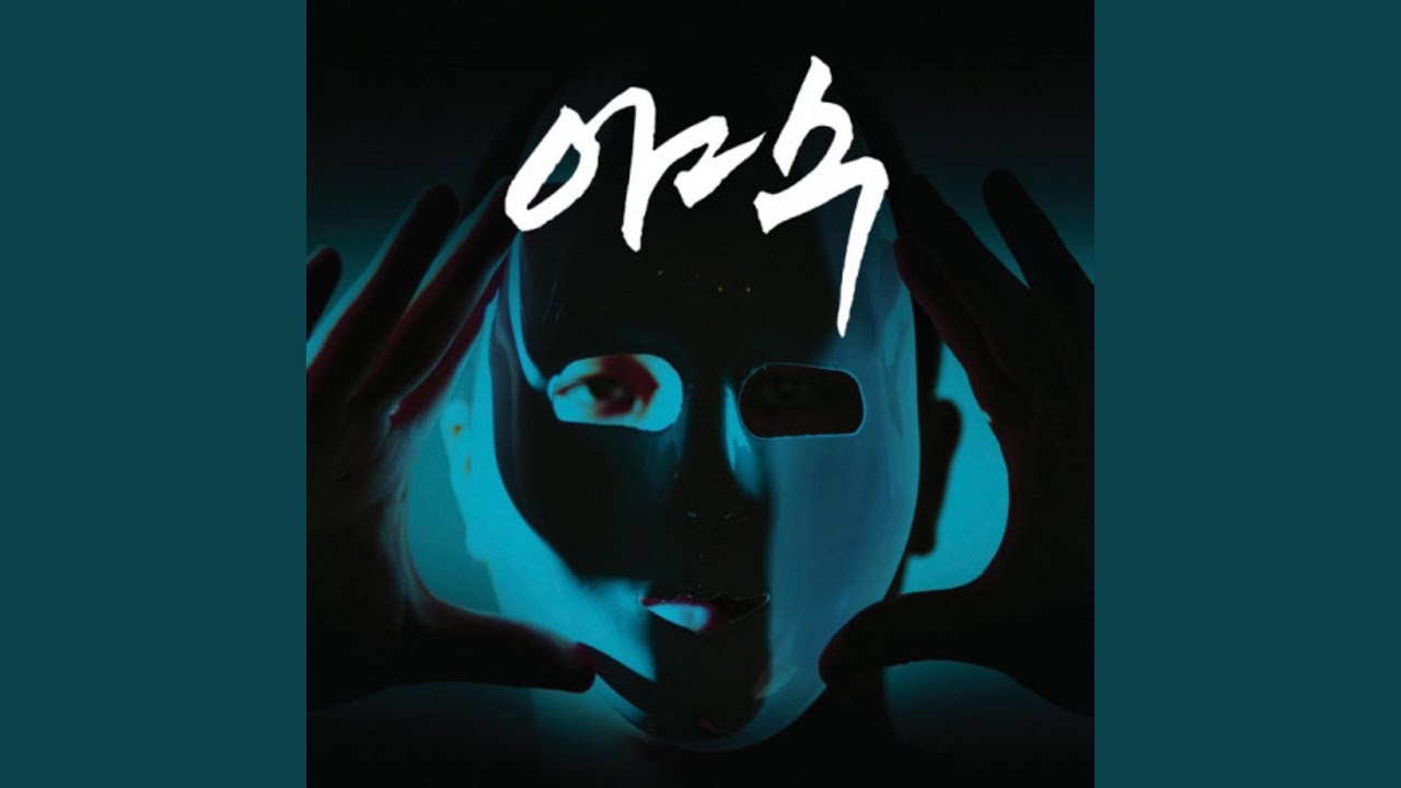 Dropping Bomb (Feat. Rhymesmith, Lil' Wu, J. Blizz) - YouTube