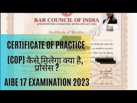 Certificate of Practice Kaise milti hai| Certificate of practice 2023 ...